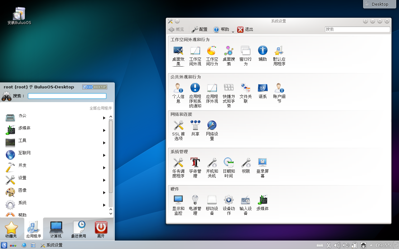 Actualización KDE 4.0.1